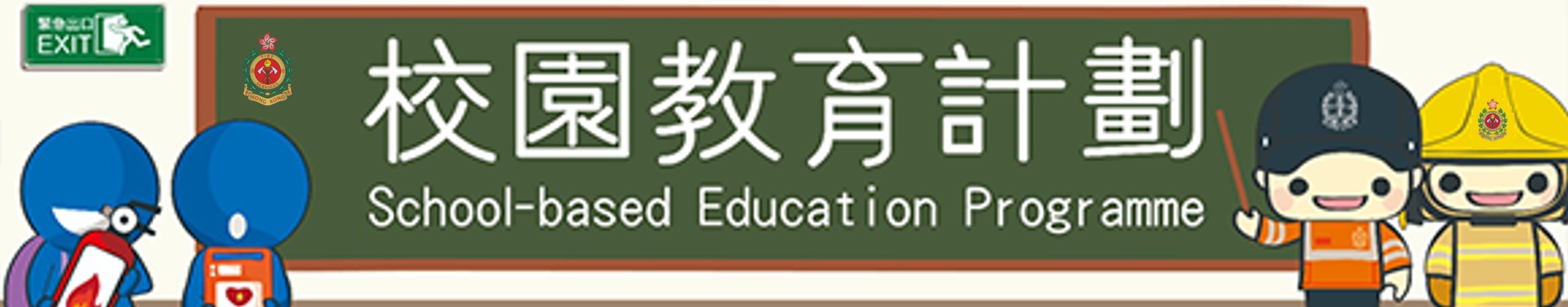 FSD Public Training Portal